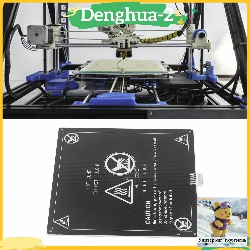 3D -принтер с подогревом