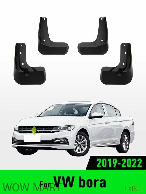 Брызговики, арт. For Volkswagen bora 2019-2022, 4 шт.