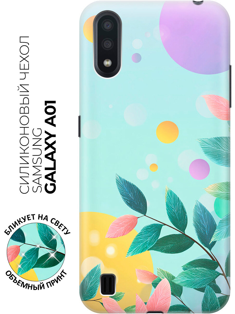 Силиконовый чехол на Samsung Galaxy A01 с принтом "Зелень над бирюзой"