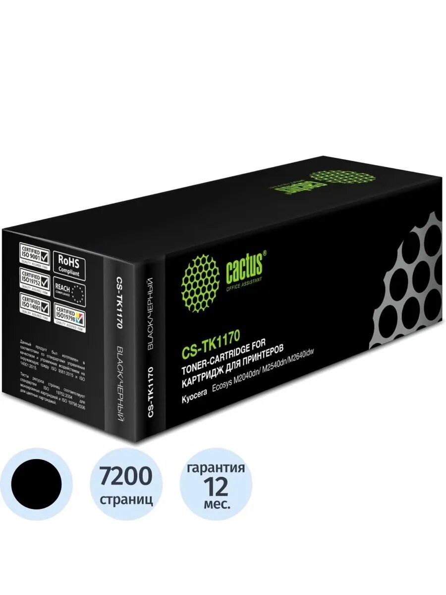 Высококачественный лазерный картридж для Kyocera