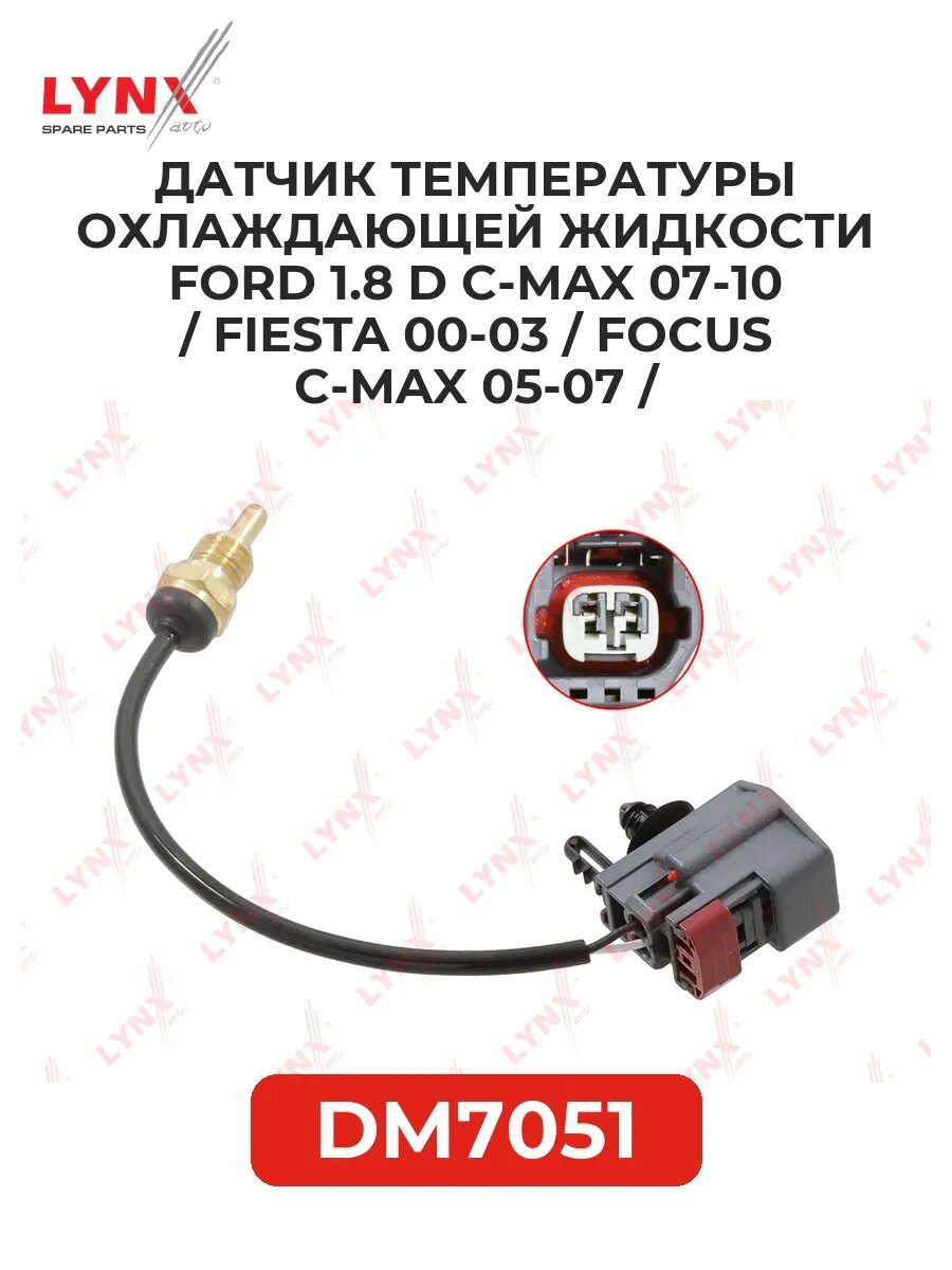 Датчик температуры охлажд. жидкости FORD 1.8 D C-Max 07-1.