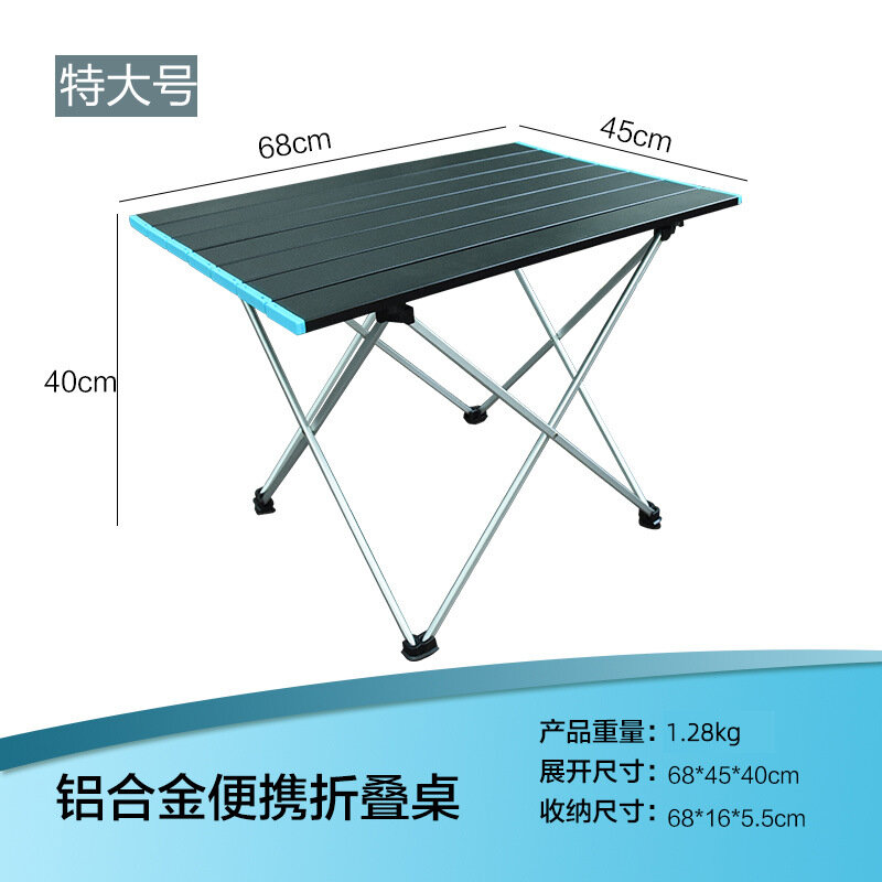 Ультралегкий складной стол из алюминиевого сплава для кемпинга на открытом воздухе, портативный складной столик, утолщённый компактный складной стол.