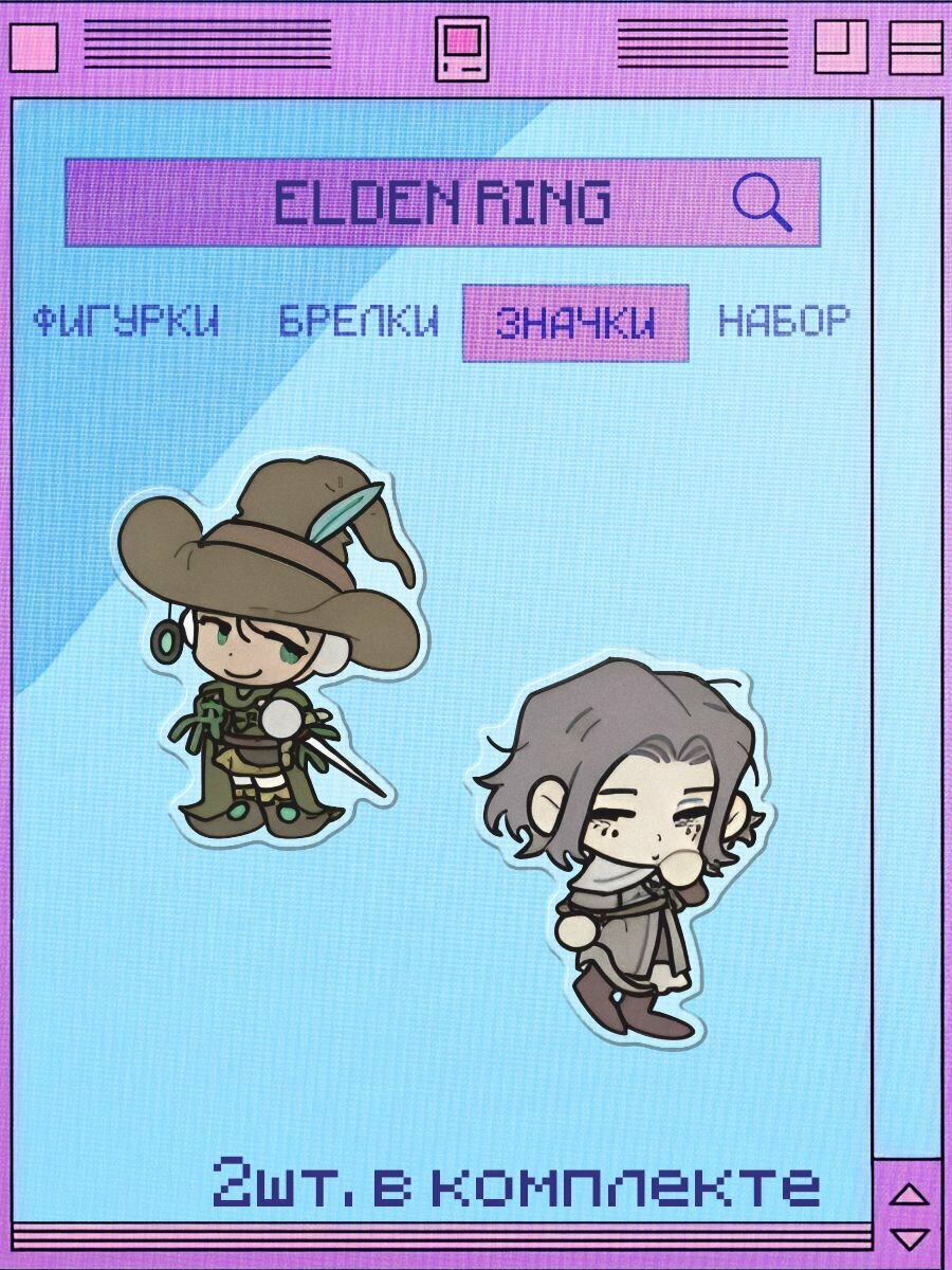 Значок 0_ok.rilART