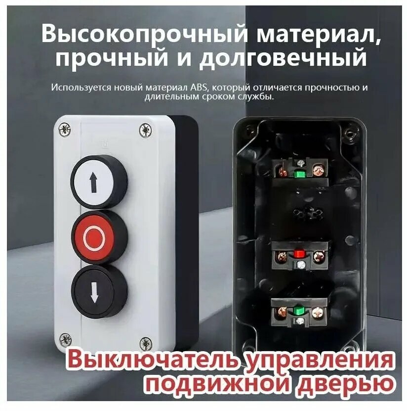 Автоматика для ворот — фото 1