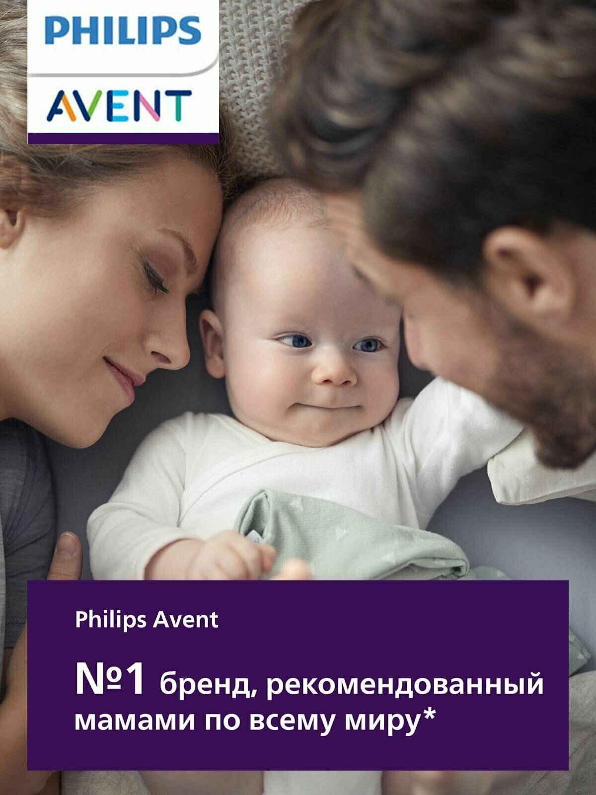 Соска — фото 1
