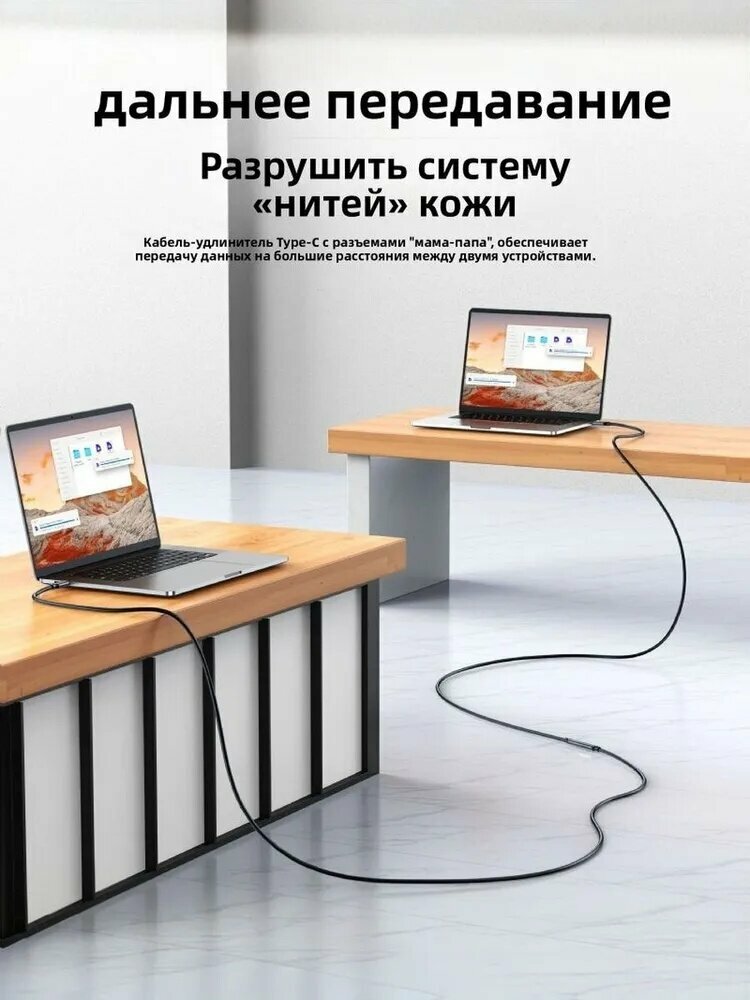 Удлинитель кабеля USB Type-C/USB Type-C, 0.2 м, черный — фото 1