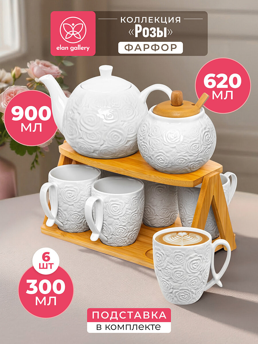 Чайный набор чайник 900 мл, сахарница 620 мл, 6 кружек по 300 мл Elan Gallery Розы, на бамбуковой подставке