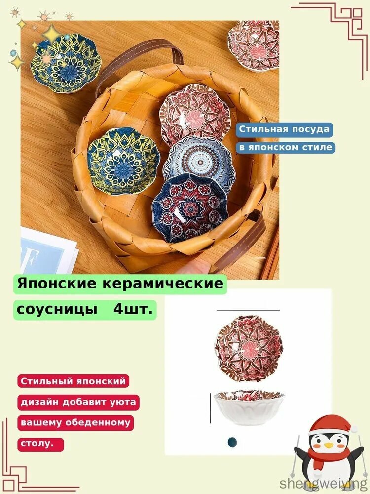 Блюдце 4 шт темно-розовый