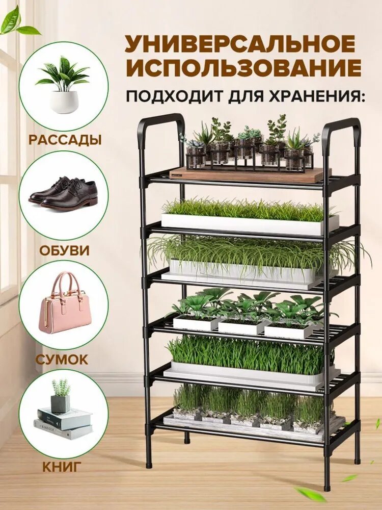Полка, 26х56х113 см