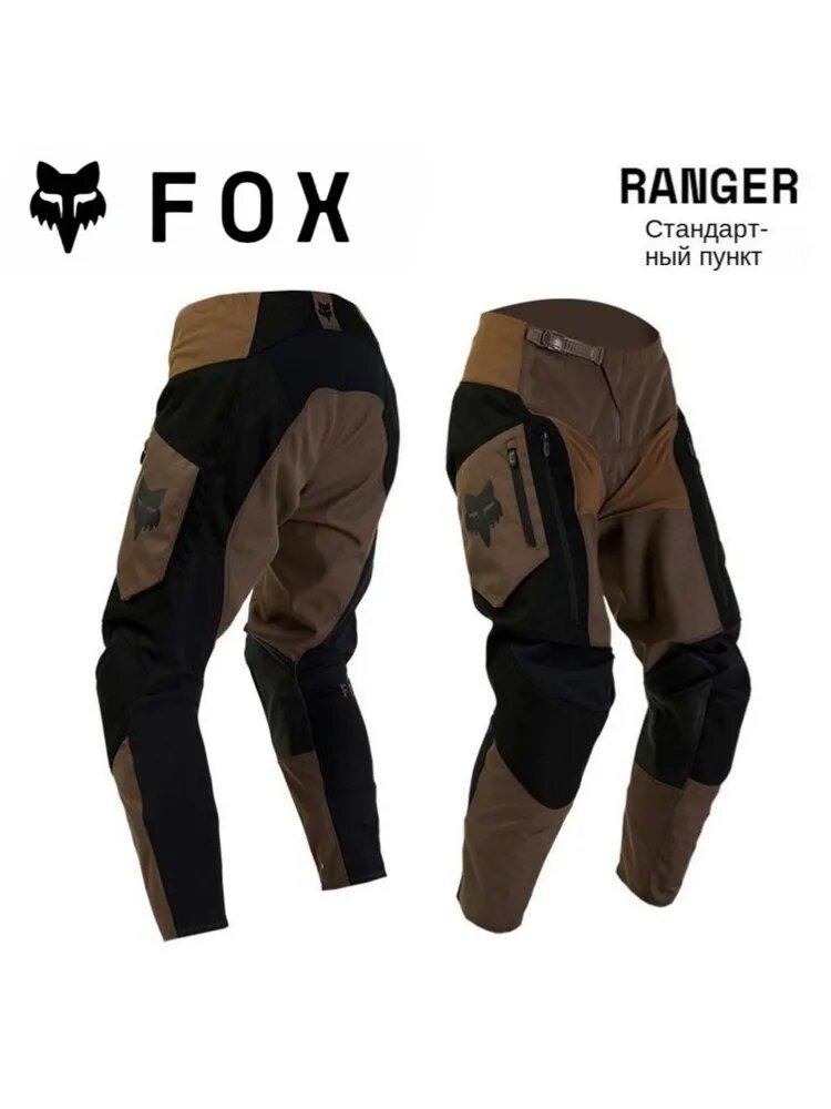 Мотобрюки и мотоджинсы с защитой для мужчин и женщин, эндуро и городская езда