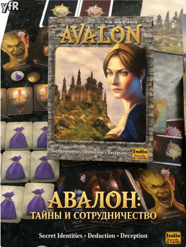 Настольная игра Авалон: Сопротивление стратегическая игра с тайными личностями для 5-10 игроков (14+)