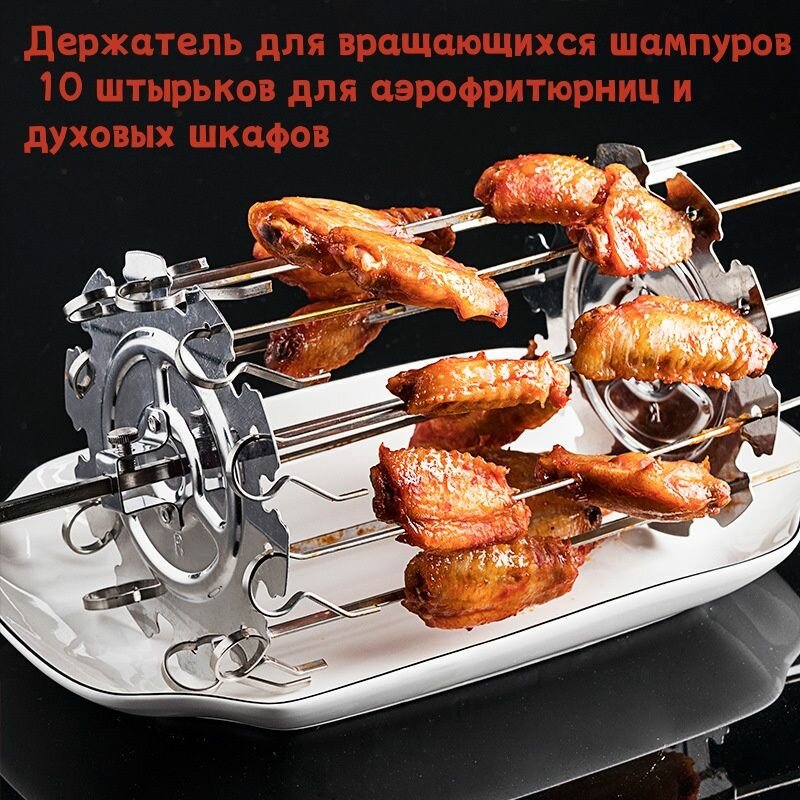 Мангал