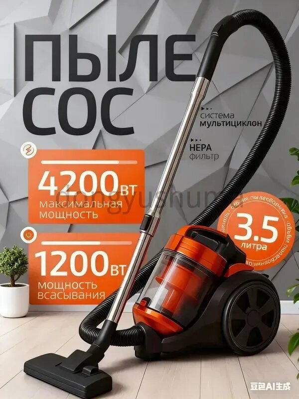 Пылесос для дома с контейнером мощный 3.5л 4200 Вт LAZARYX бытовой, проводной