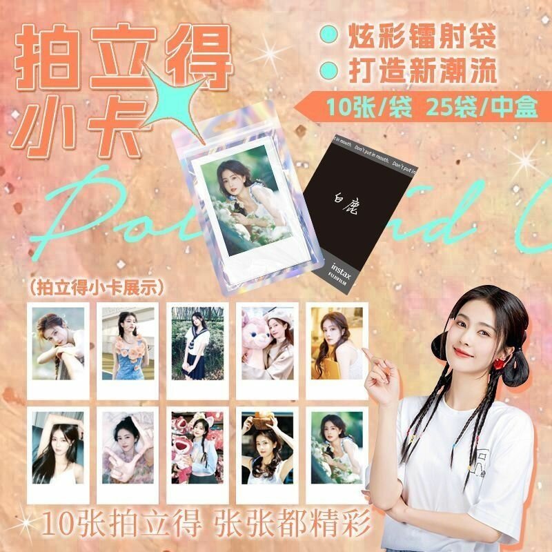 Кассета для Полароид Polaroid Color i-Type Film двойная упаковка 16 кадров