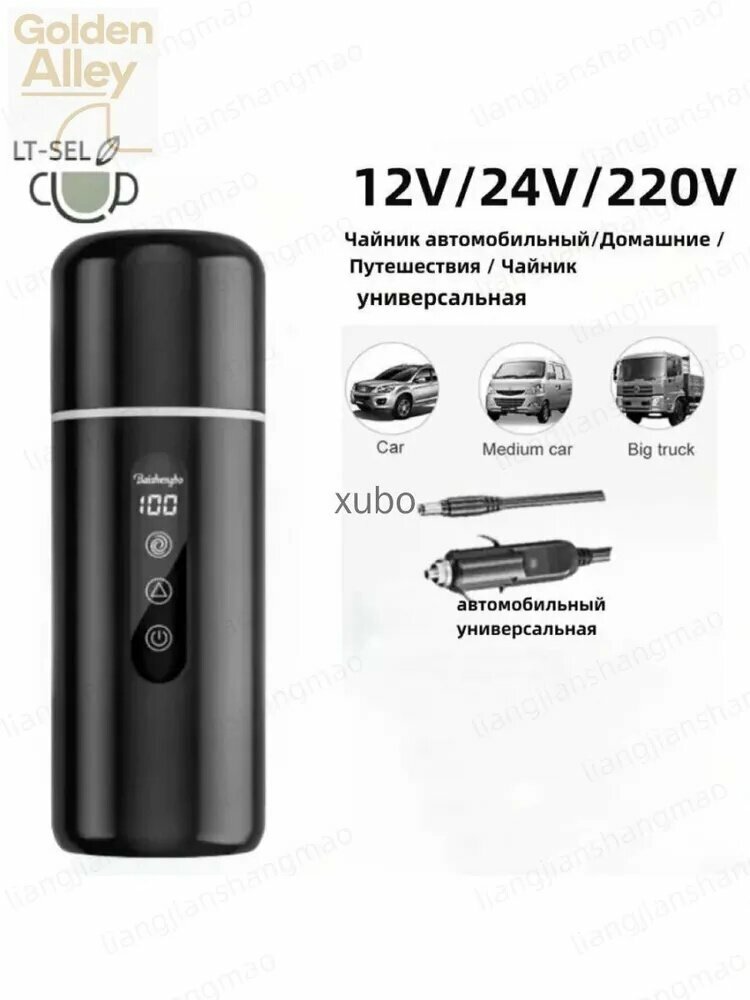Кофеварка автомобильная mzm-20260129173044209, черный