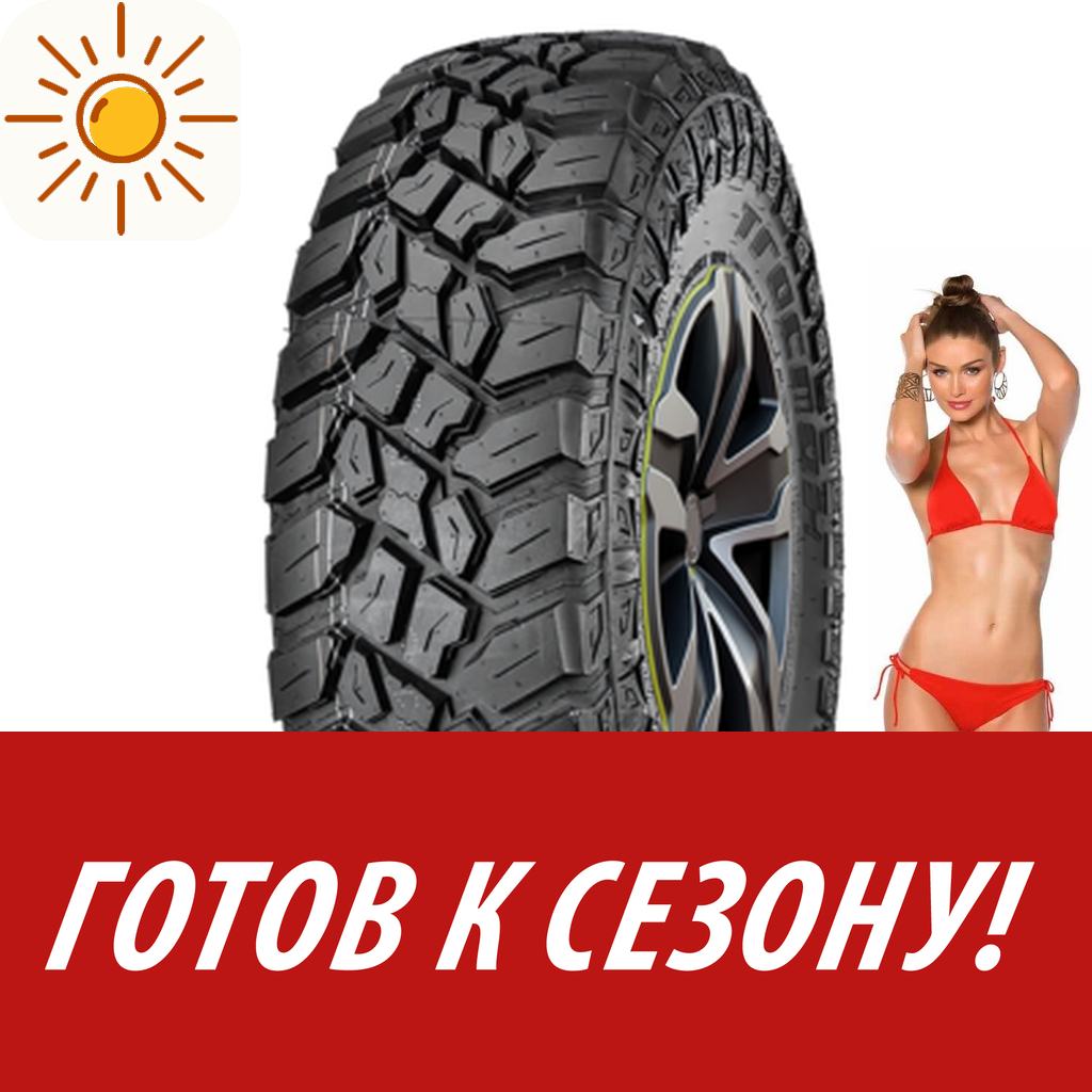 Шины летние Tracmax Lt225/75R16 115/112Q X-Privilo M/T для легковых авто