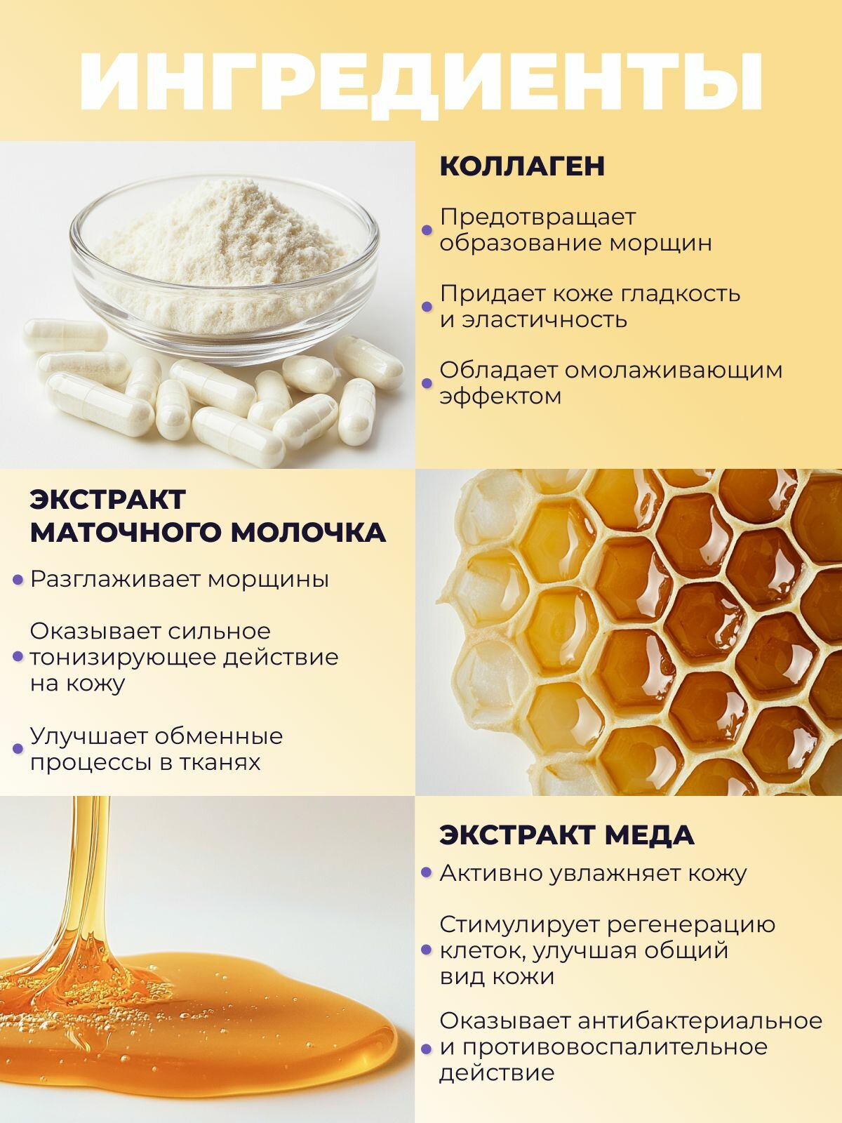 Маска косметическая — фото 1