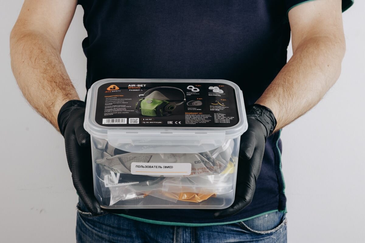 Комплект для защиты дыхания Jeta Safety AIR-SET 8500