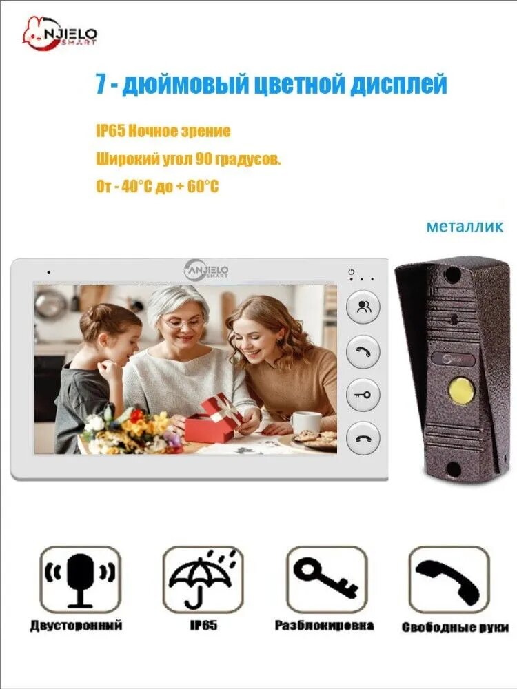 Комплектующие для монтажа домофона