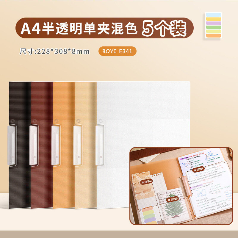 Папка для документов Boyi с поворотной боковой застежкой, формат А4, папка для студенческих документов, папка для хранения экзаменационных работ, папка с выдвижным механизмом.