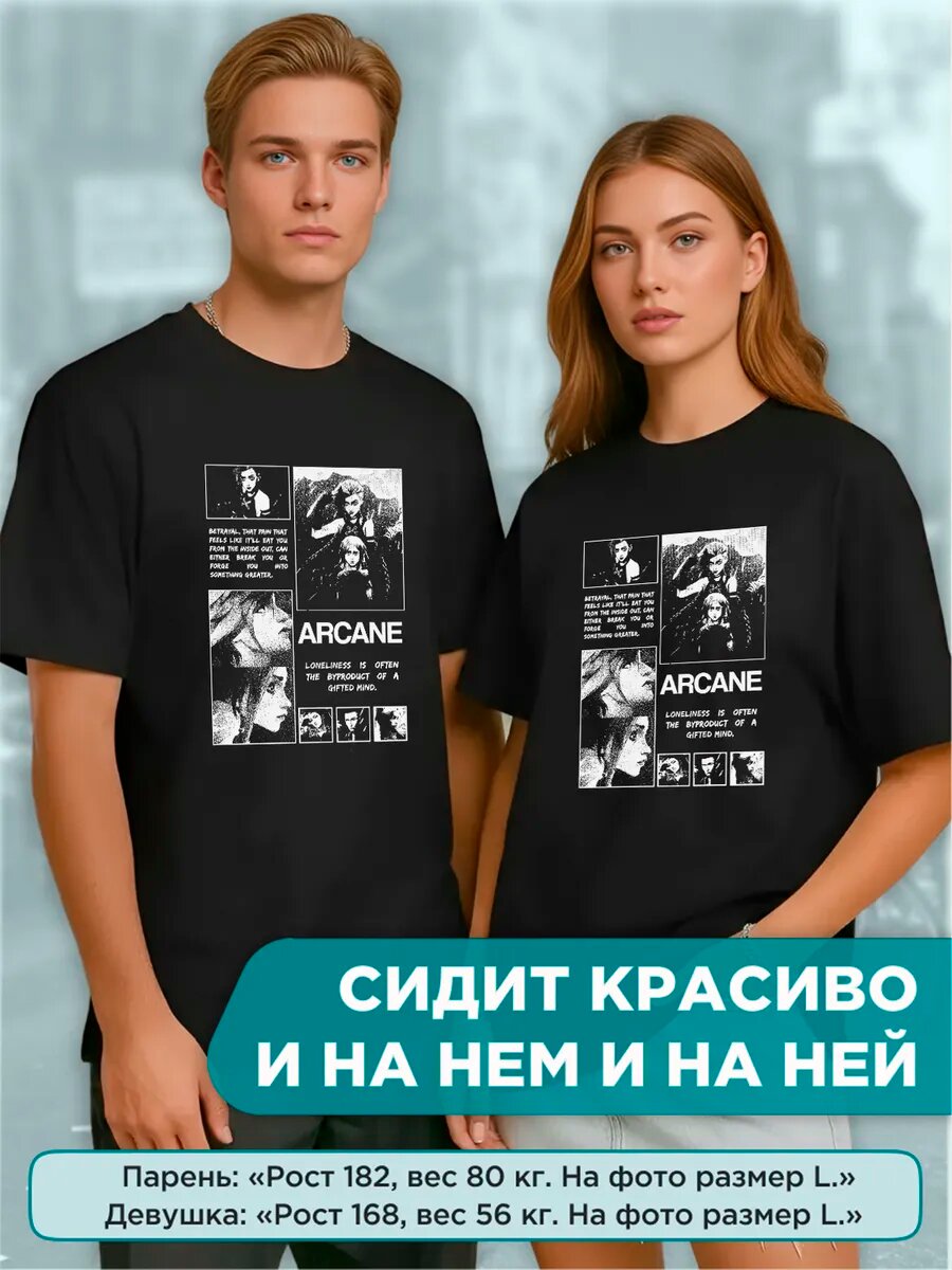 Футболка PRINTSHOT, 1 шт., размер XL, черный — фото 1