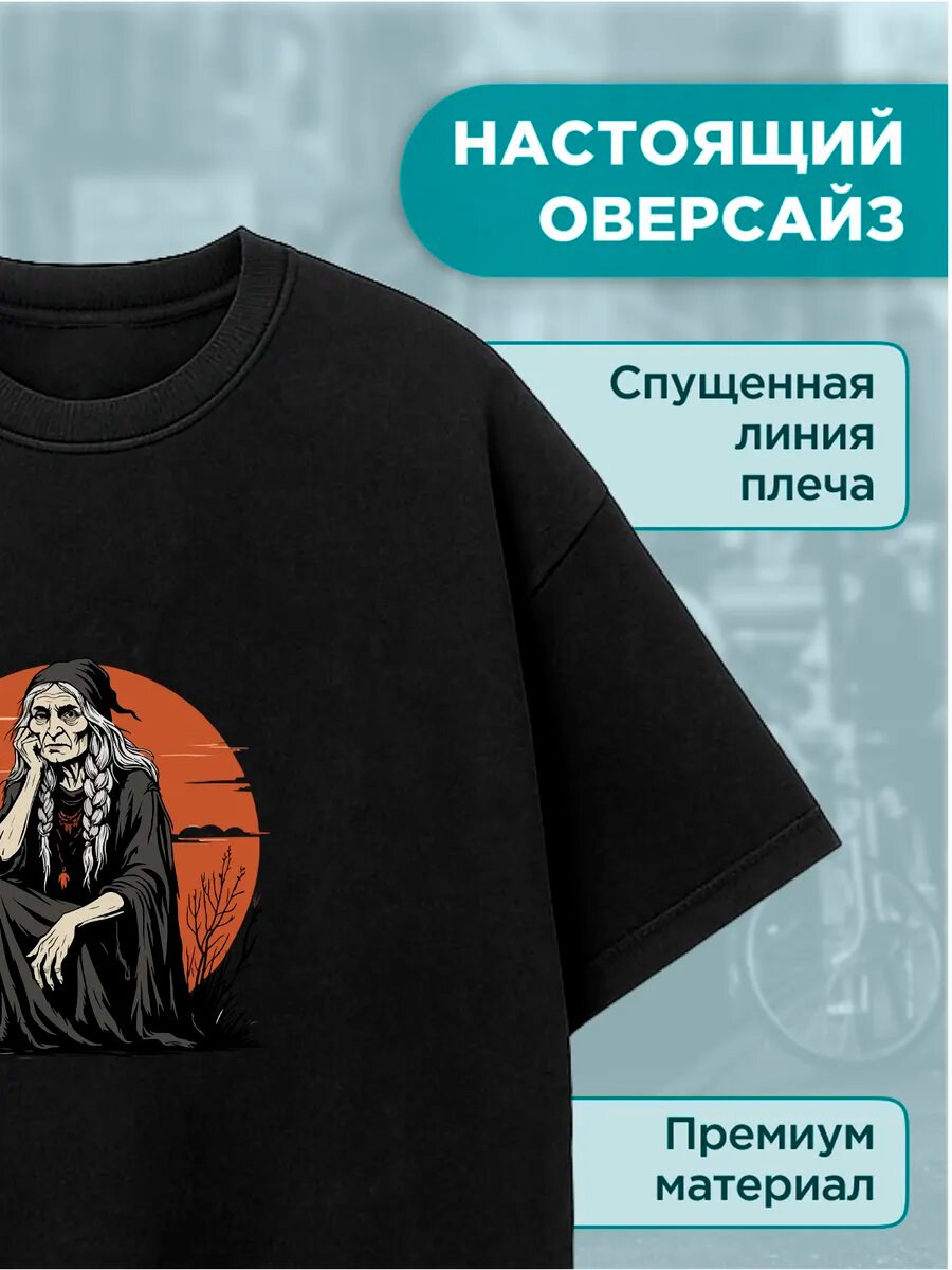 Футболка PRINTSHOT, 1 шт., размер M, черный — фото 1