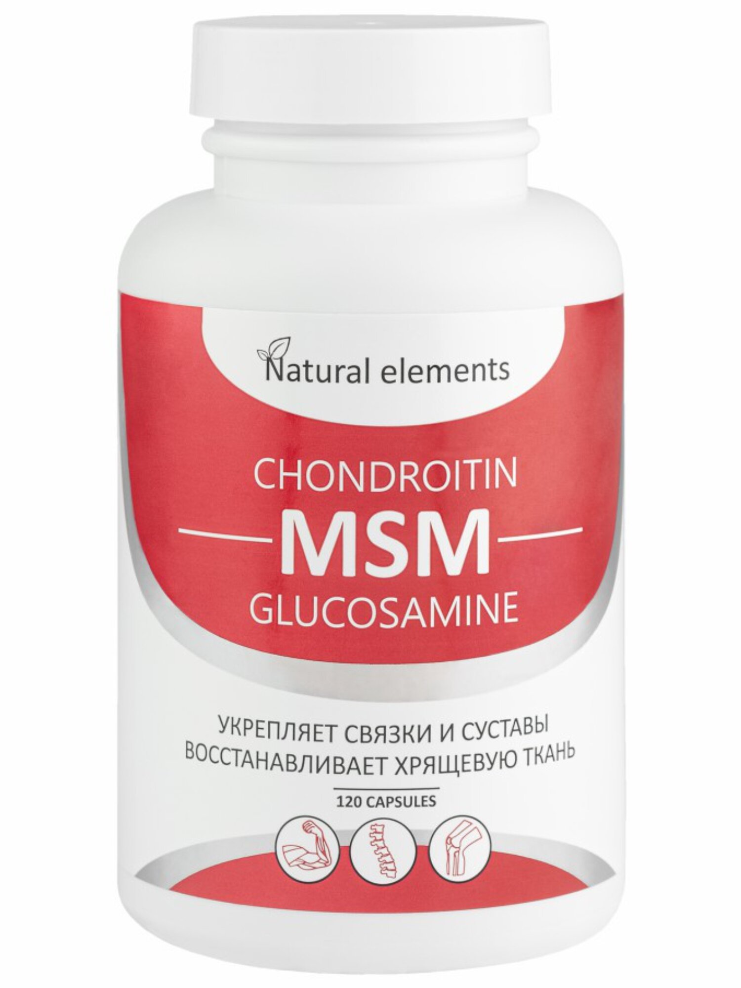 Хондроитин глюкозамин МСМ для опорно-двигательной системы от бренда "Алфит Плюс", 120 капсул по 490 мг