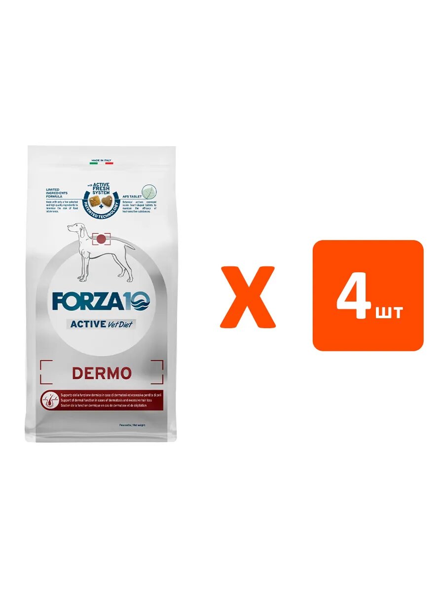 Корм сухой Forza10 Dog Active Vet Diet Dermo для взрослых собак всех пород при заболеваниях кожи, 4 кг х 4 шт