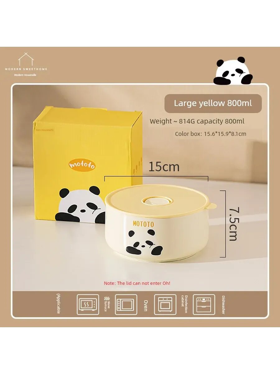 Керамический контейнер желтый большой 800мл, микроволновка