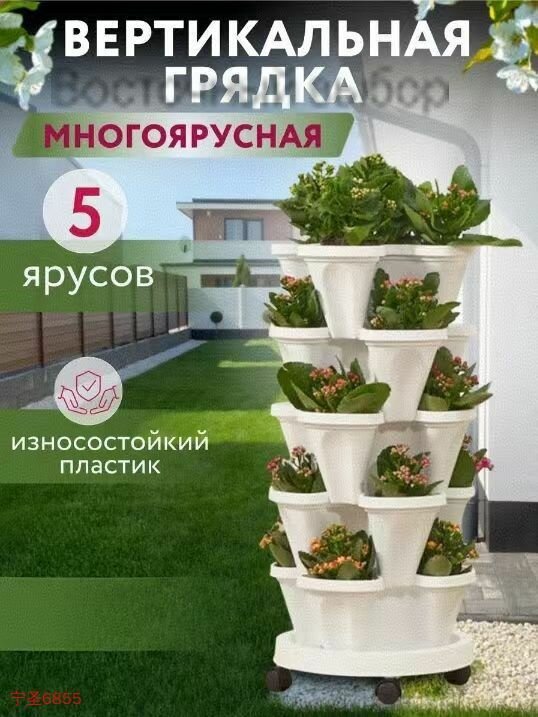 Грядка, 0.32х0.32 м, 1 шт