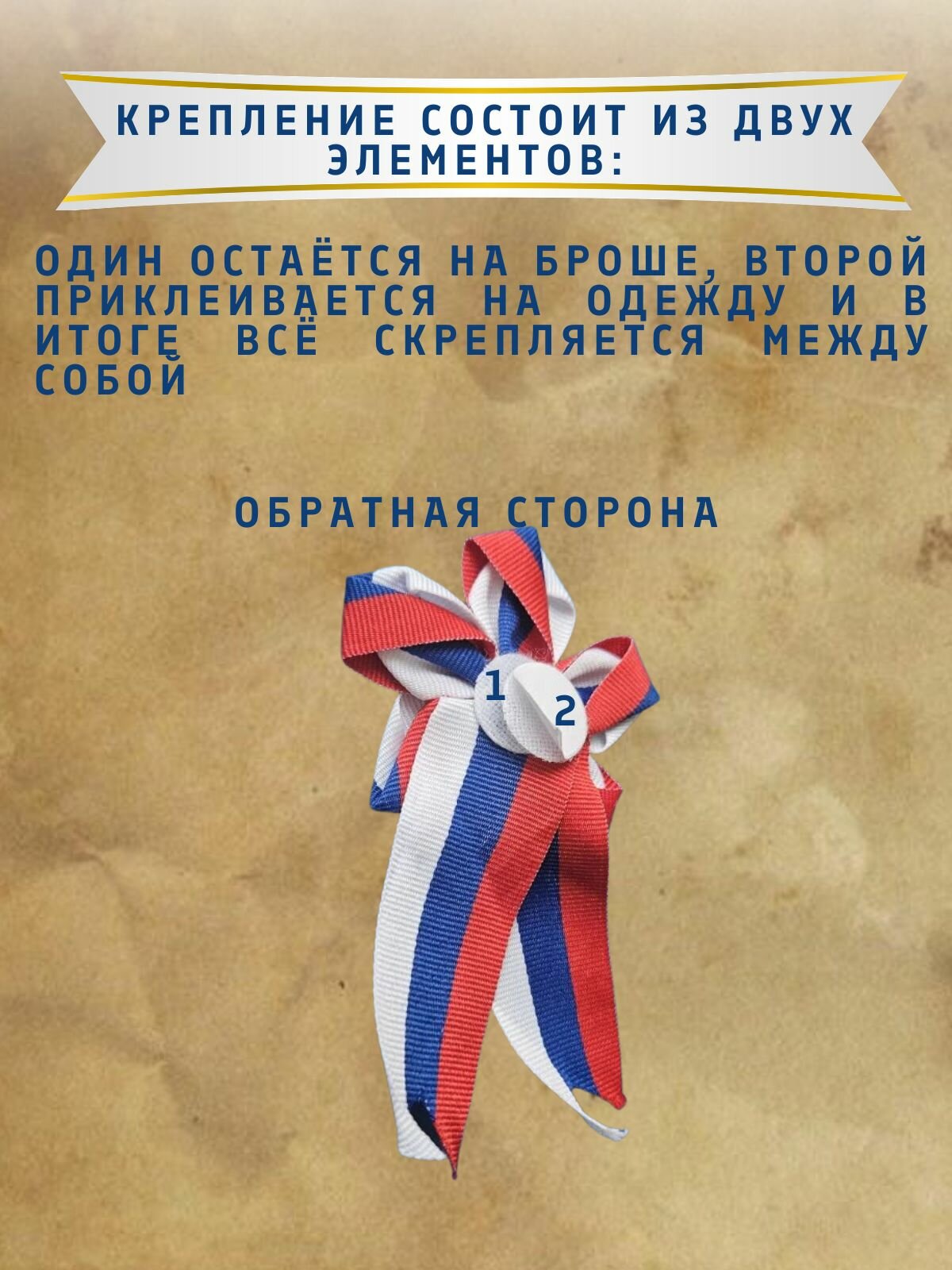 Брошь GoodHomeShop, керамика, металл, разноцветный — фото 1