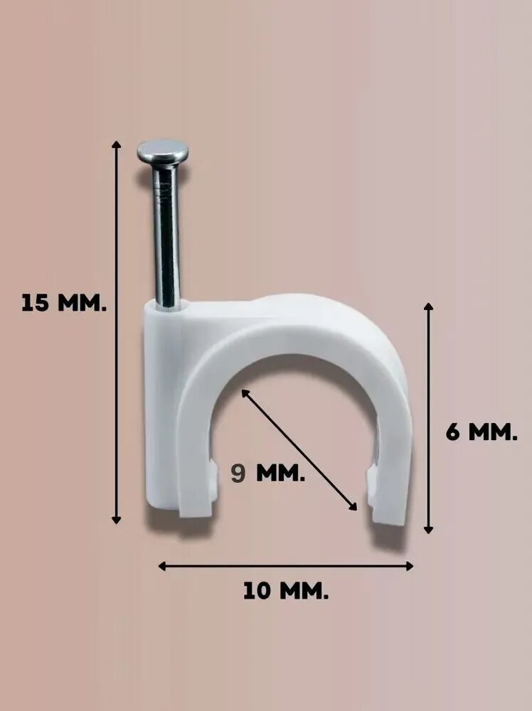 Скоба строительная Квадратная 100 шт.