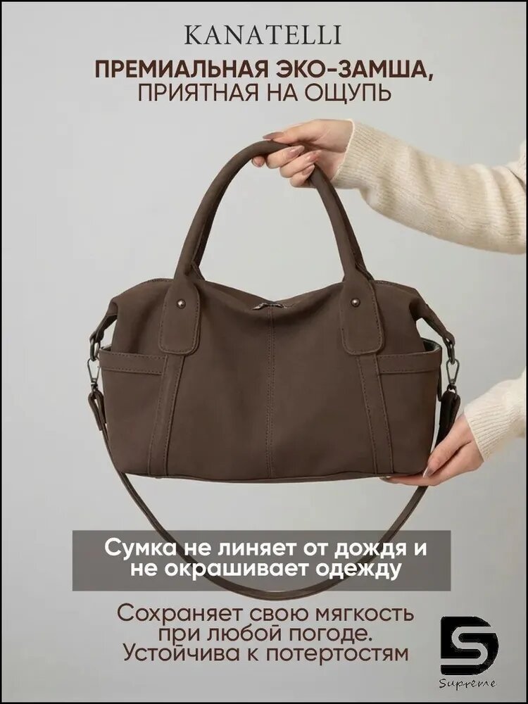 Сумка , коричневый — фото 1