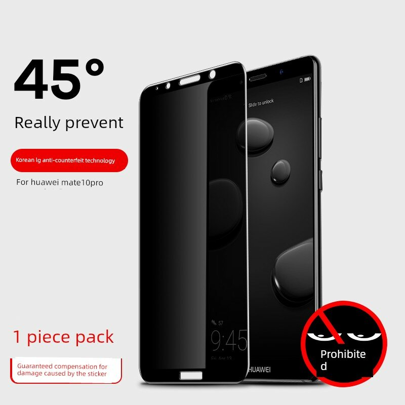 45° Истинная Защита От Подглядывания Стеклянный Защитный Экран Для Huawei Mate10Pro - Одна Штука Подходит