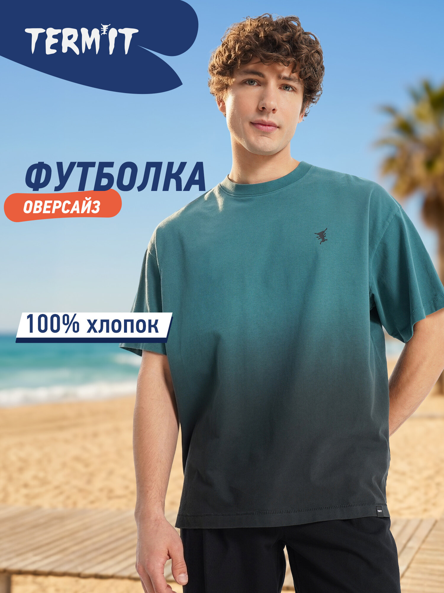 Футболка