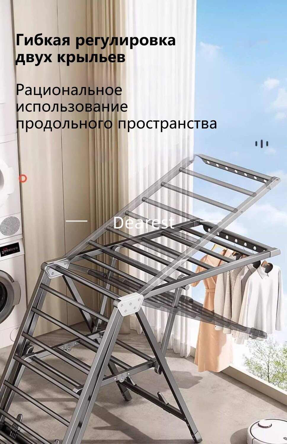 Сушилка для белья напольная, складная для, Углеродная сталь+космический алюминий,180X92cm, Три слоя сушки, Кремовый