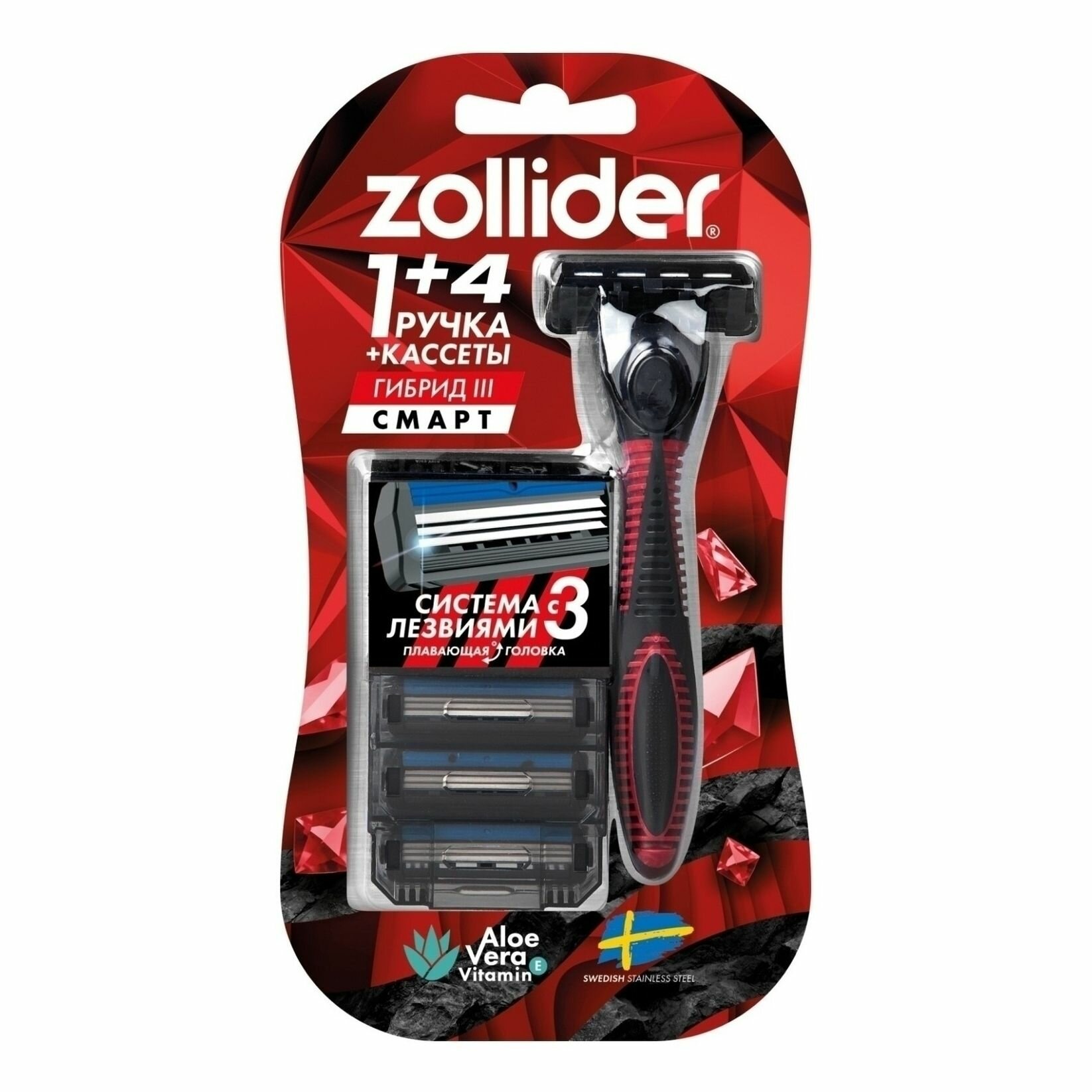 Бритвенные станки мужские Zollider Hybrid 3 Smart с тройным