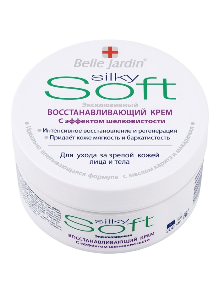 Крем для лица и тела Belle Jardin эксклюзивный SOFT восстанавливающий, 200 мл