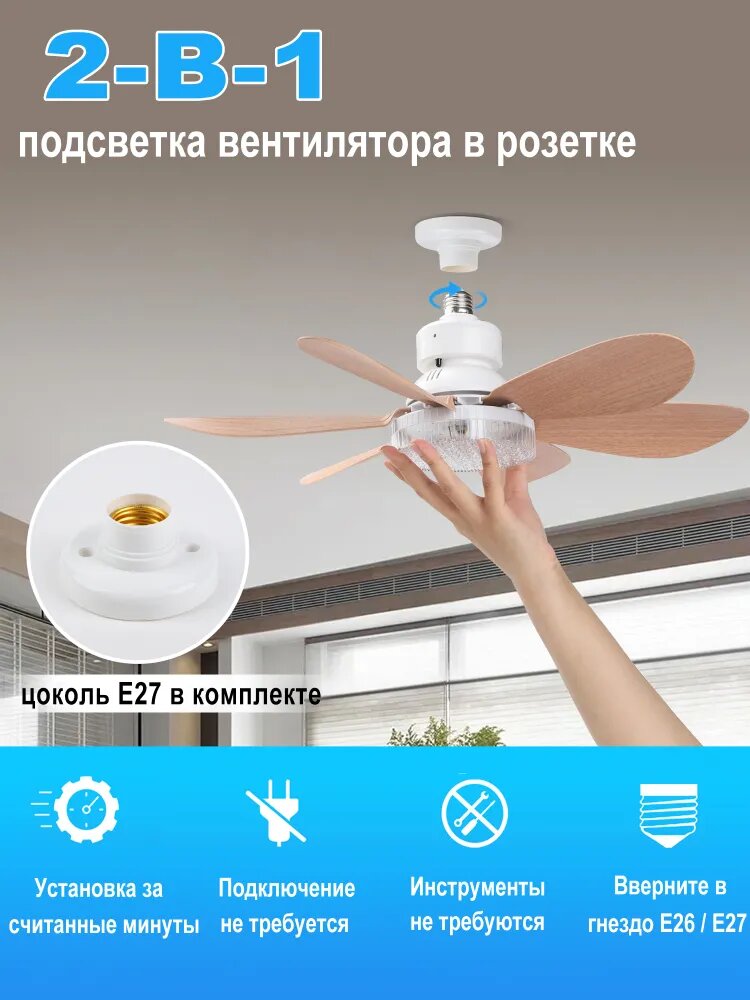 BTTO Люстра, LED, 40 Вт — фото 1