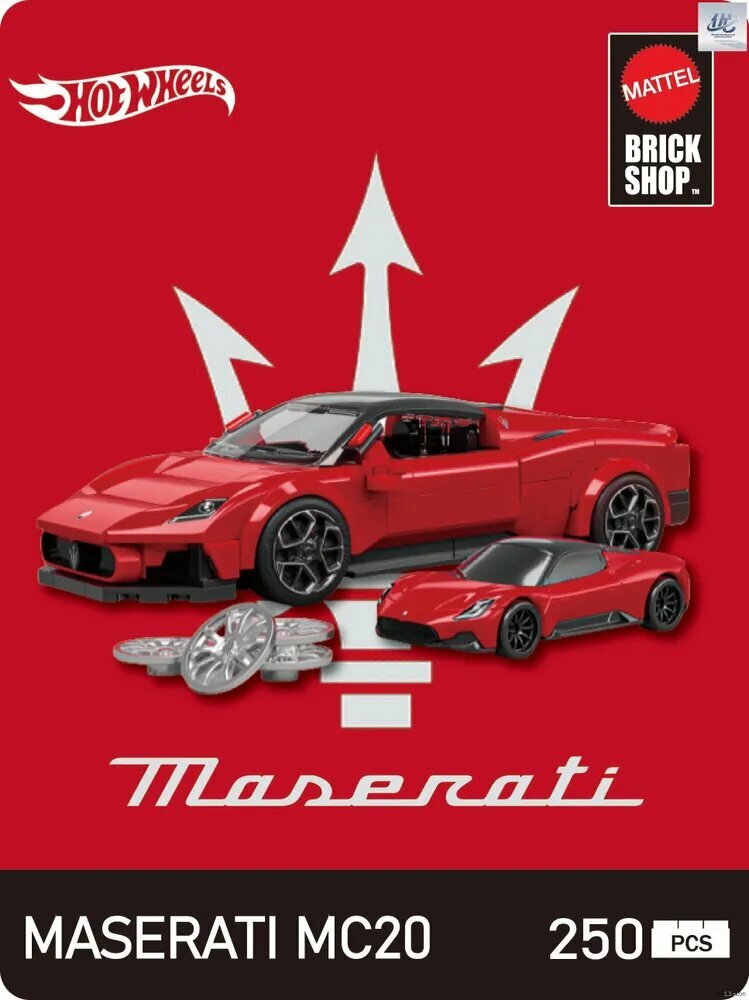Машинка Mattel Hot Wheels Brick Shop конструктор Maserati MC20/1:32/250 PCS