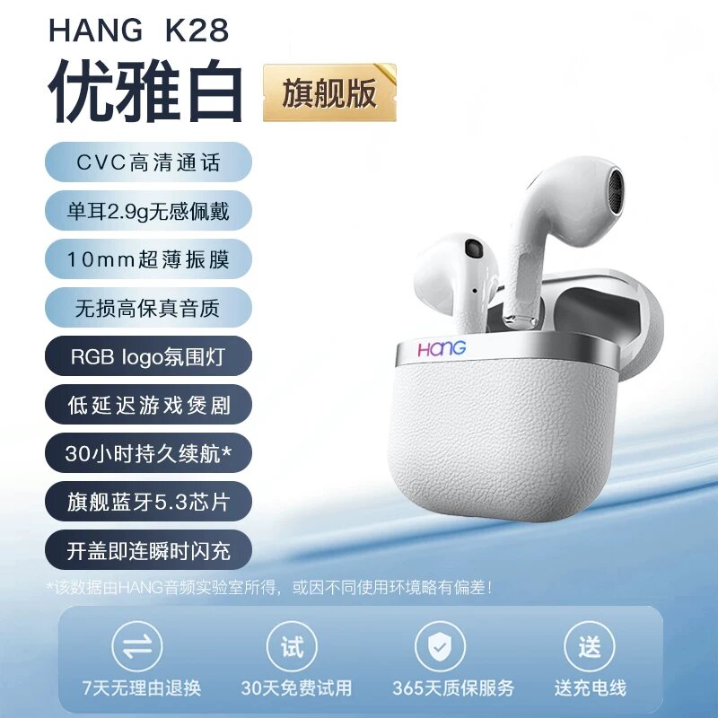 HANG беспроводные наушники Bluetooth для OPPO женщин элегантно-белая флагман-модель с Hi-Fi звуком и 30-часовой батареей