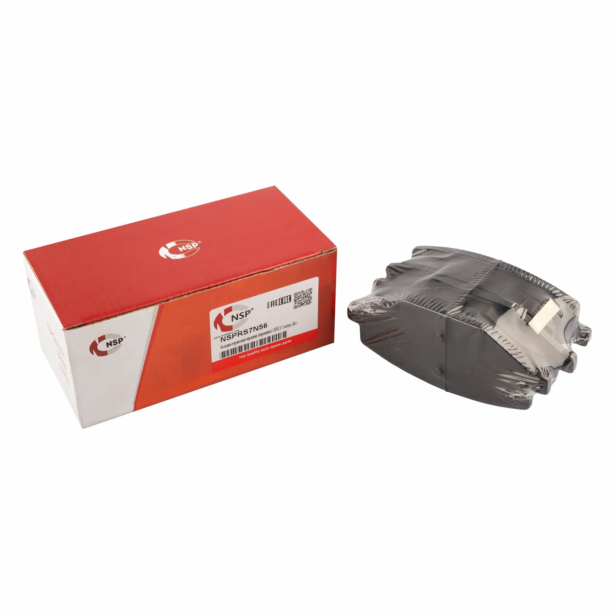 Колодки тормозные GEELY Coolray (20 ) передние (керам.) (NSP)