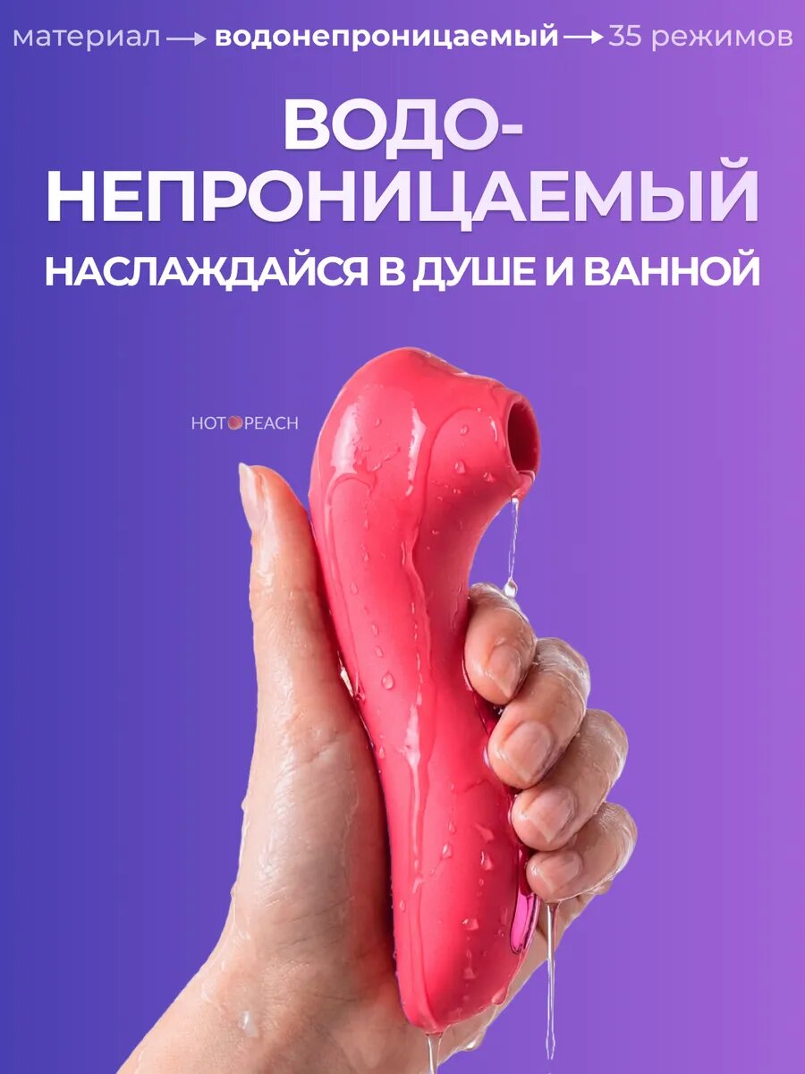 Вибратор микрофон — фото 1