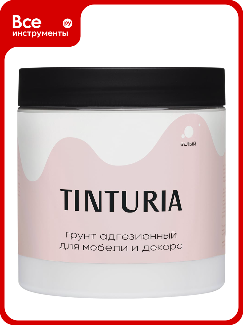 Грунт адгезионный для мебели и декора TINTURIA 0.75 кг/6 ЭК000146611