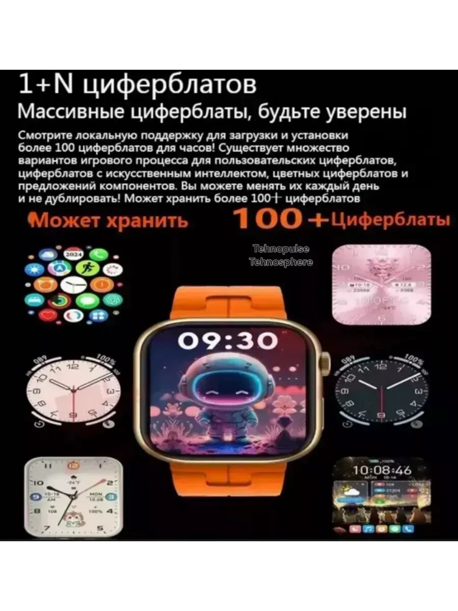 Смарт-часы детские Подарок — фото 1
