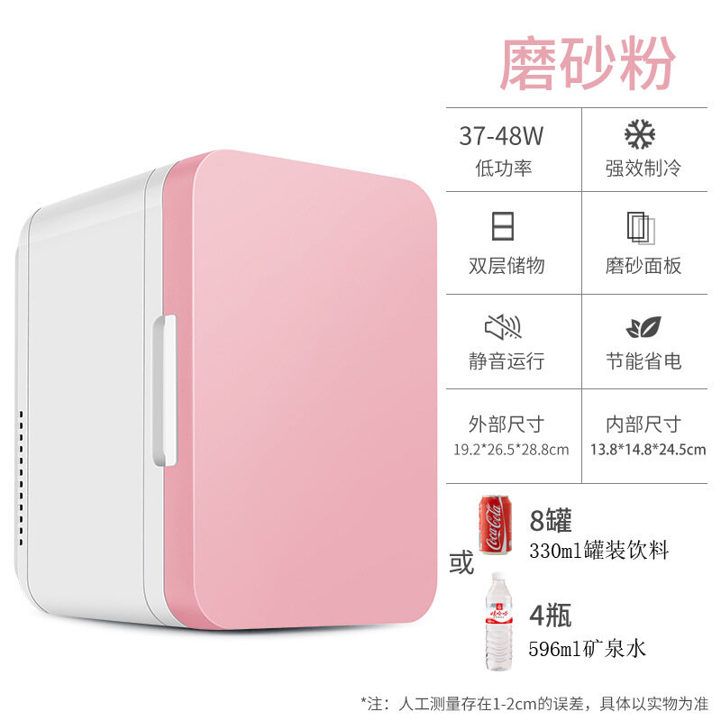 Горячая распродажа по специальной ценеАвтомобильный холодильник на 8 литров, небольшой холодильник для общежития и дома, мини-холодильник с функцией охлаждения и нагрева, холодильник для косметики.