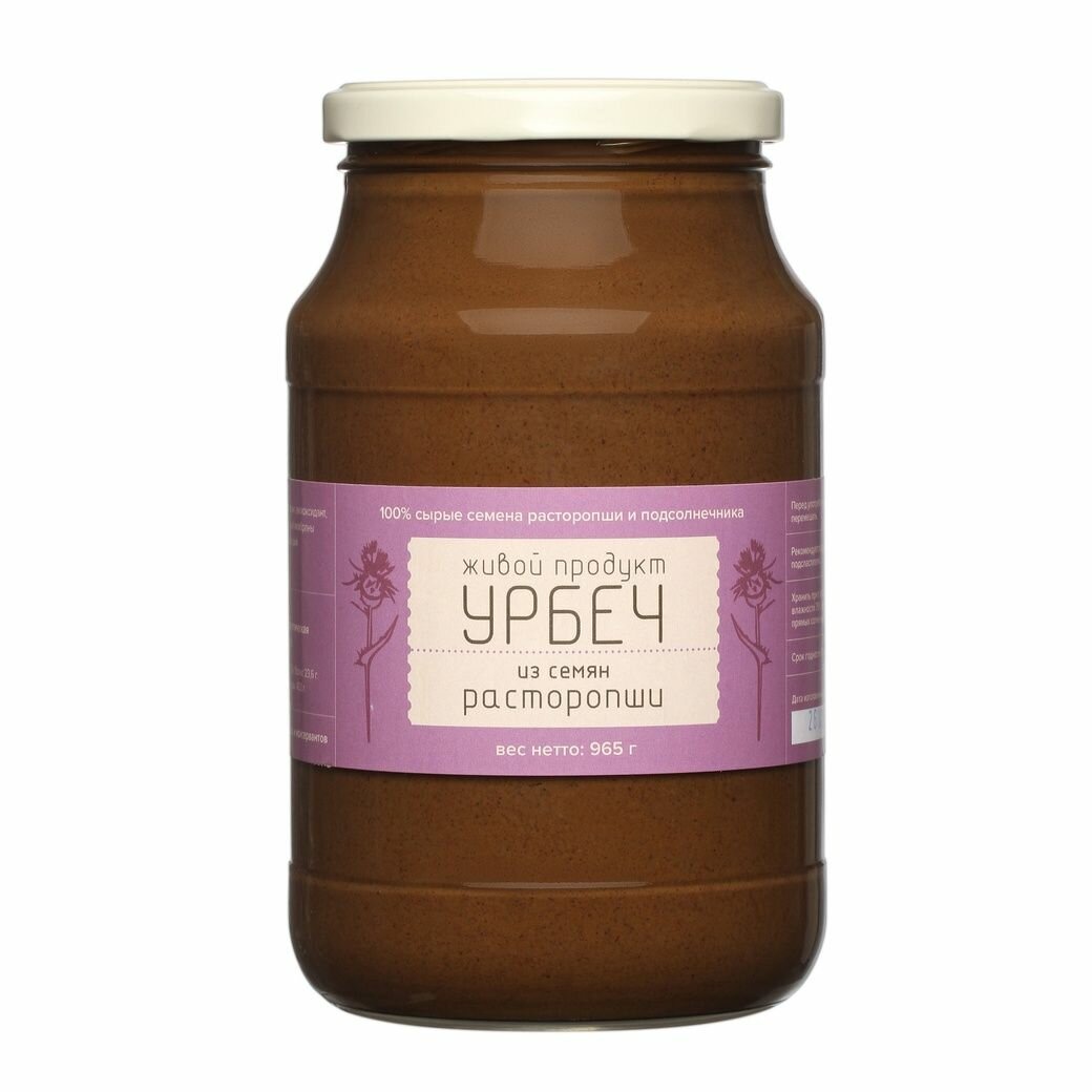 Урбеч из семян расторопши 965 гр