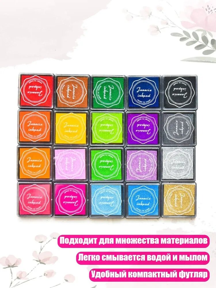 Краска штемпельная/ 170 г.