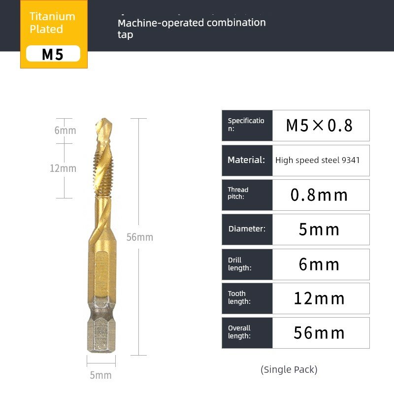 Интегрированный комбинированный резьбонарезной станок для сверления и нарезания резьбы, высокоскоростной резьбонарезной