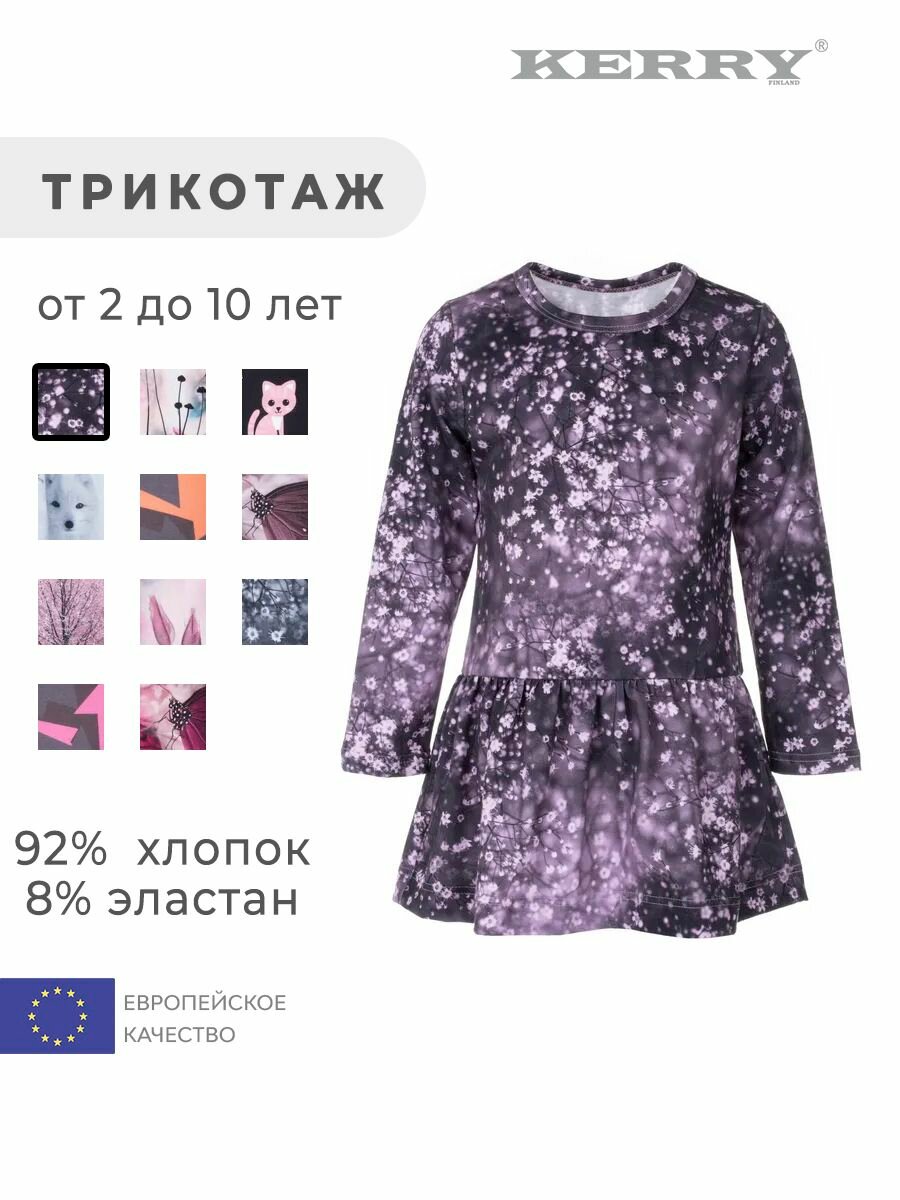 Платье Осень-зима 2023